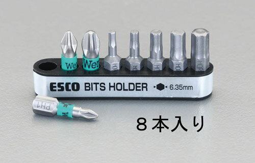 型番EA611AJ-10 商品説明●8本セット●〈セット内容〉…●(＋)・Hex-Plusビット・六角シャンク：1/4”・全長：25mm・サイズ：(＋)：＃1＃2・＃3　Hex-Plus：2.5・3・4・5・6mm・重量：4(＃1、2.5m...