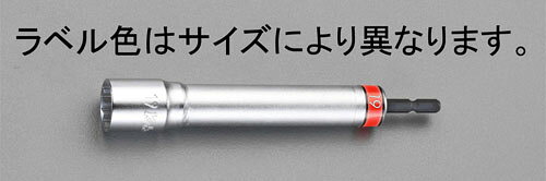 型番EA612AR-2A 商品説明●差込角…1/4”●対辺…19mm●外径…24.5mm●内径…15.5mm●全長…165mm●開口深さ…17mm●ボルト挿入部深さ…109mm●重量…135g●12ポイント●インパクトレンチとの組み合わせに...