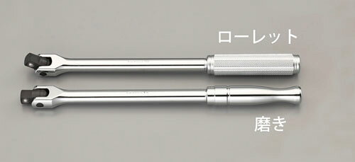 型番EA618BC-12 商品説明●差込角…3/8”●全長…250mm●重量…275g●材質…クロムモリブデン鋼●ハンドル…磨きタイプ ★注意事項★商品画像に複数商品が載っており、番号やアルファベットが記載されている商品がございます。その場...