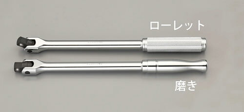 型番EA618BC-2B 商品説明●差込角…3/8”●全長…380mm ★注意事項★商品画像に複数商品が載っており、番号やアルファベットが記載されている商品がございます。その場合は、「商品番号の末尾」に記載されている番号やアルファベットの商...