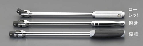 型番EA618CC-2C 商品説明●差込角…1/2”●全長…450mm ★注意事項★商品画像に複数商品が載っており、番号やアルファベットが記載されている商品がございます。その場合は、「商品番号の末尾」に記載されている番号やアルファベットの商...