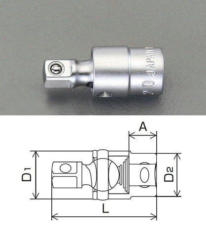 型番EA618HB-3 商品説明●メーカー…TONE●型番…BJ20●差込角…1/4”●サイズ…D1：14mm、D2：13mm、A：9mm、L（全長）：32mm●重量…20g●±30°まで角度をつけることができます。●ボールの形状の継手が1...