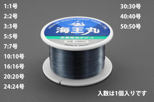 型番EA628AV-1 商品説明●サイズ…1号●径…0.17mm●全長…1000m●重量…140g●引っ張り強度…1.8kg●ナイロンの特性を生かした、　　抜群のさばき易さと安定した強度。●材質…ナイロン ★注意事項★商品画像に複数商品が載...
