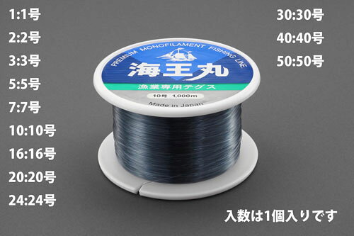 型番EA628AV-30 商品説明●サイズ…30号●径…0.91mm●全長…700m●重量…800g●引っ張り強度…43.1kg●ナイロンの特性を生かした、　　抜群のさばき易さと安定した強度。●材質…ナイロン ★注意事項★商品画像に複数商品...