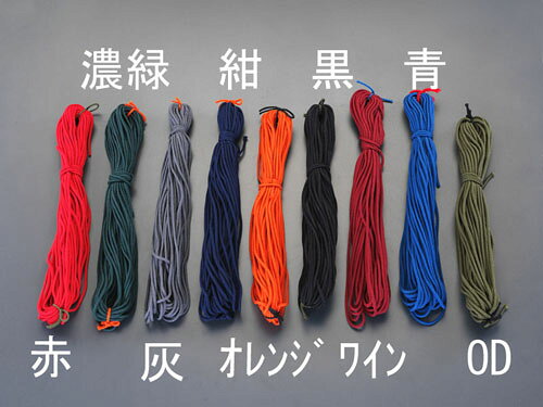 型番EA628PS-26 商品説明●サイズ…3.5mm×20m●カラー…黒●材質…ナイロン●編み方…江戸打●シート、土のうの結びつけに●入数…1本 ★注意事項★商品画像に複数商品が載っており、番号やアルファベットが記載されている商品がござい...