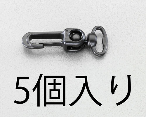 型番EA628RF-115 商品説明●材質…ポリアセタール樹脂●サイズ　A…15mm●サイズ　B…20mm●サイズ　C…52mm●開口幅…4.0mm●平均使用荷重…27.2kg●入数…5個●フック部分は360゜どの方向にもスムーズに揺動およ...