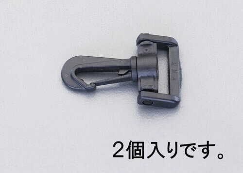 型番EA628RF-30 商品説明●適用バンド幅（A）…30mm●サイズ（B×C×D）…40×64×14mm●材質…プラスチック●フック部分が360°回転します。●入数…2個入り ★注意事項★商品画像に複数商品が載っており、番号やアルファベ...