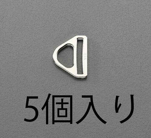 型番EA628RL-525 商品説明●材質…亜鉛ダイカスト●適用バンド幅（A）…25mm●サイズ(B×C×D)…32×23×2mm●入数…5個●リング部分を狭くしたことで、ナスカンとDカンが安定します。●湾曲構造のカン部分がテープの片寄りを...