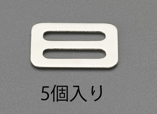 型番EA628RR-430 商品説明●適用バンド幅…30mm●サイズ…39.1×29.1mm●板厚…2.0mm●重量…11g●材質…鉄(ニッケルメッキ)●用途…平バンド用金具●入数…5個 ★注意事項★商品画像に複数商品が載っており、番号やア...