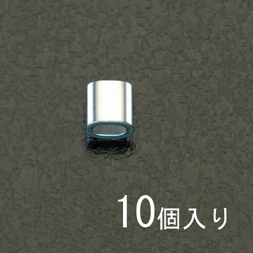 型番EA628SD-0.5 商品説明●材質…アルミニウム●適合ワイヤーロープ…0.45mm●入数…10個 ★注意事項★商品画像に複数商品が載っており、番号やアルファベットが記載されている商品がございます。その場合は、「商品番号の末尾」に記載...