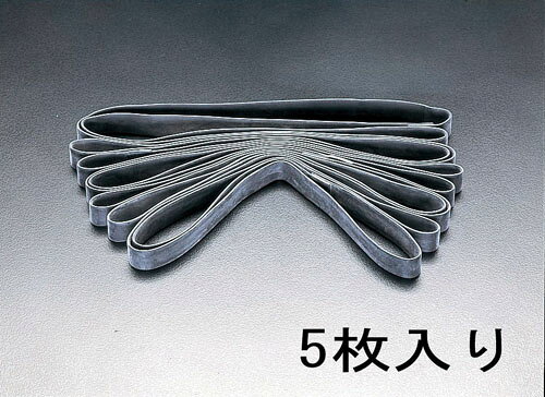 型番EA628WE-500 商品説明●トラック幌用ゴムベルト●折径…500mm●幅…20mm●厚み…2.0mm●入数…5本 ★注意事項★商品画像に複数商品が載っており、番号やアルファベットが記載されている商品がございます。その場合は、「商品...