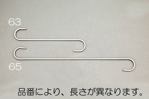 型番EA638DW-61 商品説明●材質…ステンレスSUS304●線径（B）…5.5mm●全長（A）…200mm●幅…54mm●口幅(C)…40mm●半径(D)…21mm●使用荷重…20kgf●重量…64g ★注意事項★商品画像に複数商品が...