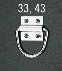 型番EA638EB-43 商品説明●材質…SUS304●プレートサイズ…43×43mm●線径…6mm●穴径…4.2mm●使用荷重…15kg ★注意事項★商品画像に複数商品が載っており、番号やアルファベットが記載されている商品がございます。そ...