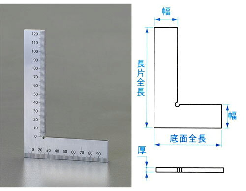 型番EA719AN-2 商品説明●製品、部品などの直角度の測定●材質…炭素鋼●片面に1mm通しの目盛付(JIS2級相当)●呼び寸法…150mm●長片全長…150mm●底面全長…100mm●幅…25mm●厚…5mm●目盛精度…±0.4mm●直...