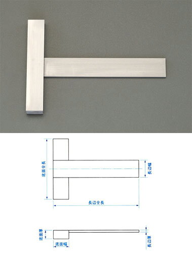 型番EA719AP-4 商品説明●一般工作、ケガキ用●呼び寸法…250mm●長片全長…250mm●長片幅…29mm●長片厚…3.5mm●底面全長…175mm●底面幅…26mm●底面厚…16mm●直角度…±0.045mm●重量…800g●材質...