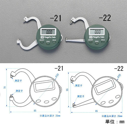 型番EA725AC-22 商品説明●測定範囲…0〜25mm●最小目盛…0.02mm●精度…±0.04mm（0.00〜5.00mm）、±0.08mm（5.02〜25.00mm）●測定深さ…35mm●ゲージ径…φ50mm●機能…ホールド、オート...