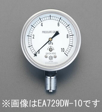 型番EA729DW-3 商品説明●接続…G(PF)3/8”●ケース材質…SUS304●0調整機能付●圧力(kPa)…0〜3●直径…75mm ★注意事項★商品画像に複数商品が載っており、番号やアルファベットが記載されている商品がございます。そ...