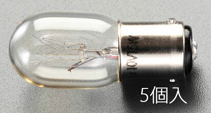 型番EA758ZA-67 商品説明●分配電盤、電飾用、表示灯用ランプ●中ナツメ球●ガラス球●口金…Wピン式ベース●サイズ…φ20×48mm●入数…5個●電圧…220V●消費電力…15W ★注意事項★商品画像に複数商品が載っており、番号やアル...