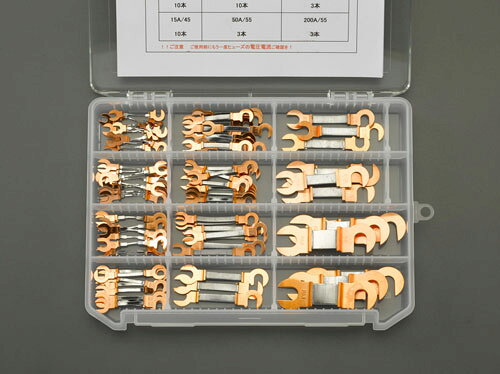 型番EA758ZP 商品説明●定格電圧…250V●可溶片鉛合金●低圧電路の過電流保護用●〈セット内容〉(電流・取付ピッチ・入数)…5A・35mm(10本)5A・45mm(10本)10A・45mm(10本)15A・45mm(10本)20A・4...
