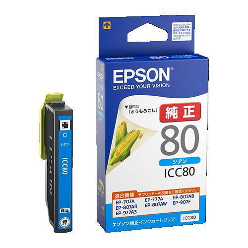 型番EA759X-101D 商品説明●メーカー…エプソン（EPSON）●型番…ICC80●対応プリンター…EA759X-10J、-30K、-40H●カラー…シアン ★注意事項★商品画像に複数商品が載っており、番号やアルファベットが記載されて...