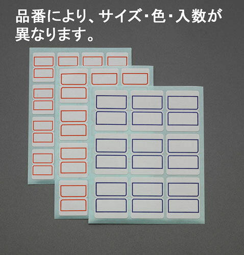 型番EA762CS-5 商品説明●サイズ…大（27×34mm）●色…青●入数は20シート（180片）入りです。 ★注意事項★商品画像に複数商品が載っており、番号やアルファベットが記載されている商品がございます。その場合は、「商品番号の末尾」...