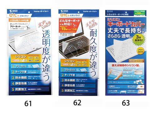 型番EA764AB-62 商品説明●メーカー…サンワサプライ●型番…FA-SMUL2W●仕様…ノートPC用(1枚)●サイズ…385×150mm●フリーカットタイプ●抗菌タイプ●厚さ…0.15mm●材質…シリコン●はがして何度でも使用でき、水...