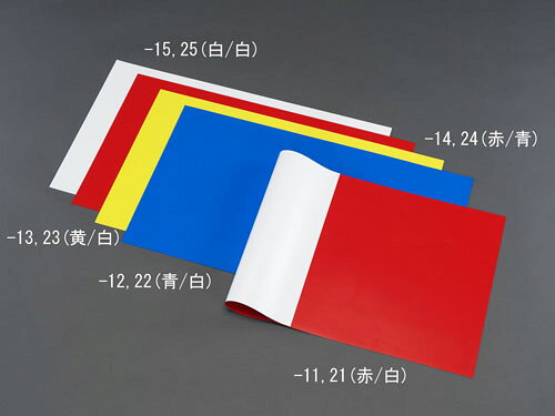 型番EA781BS-23 商品説明●両面カラータイプ●材質…フェライト＋エラストマー(表面：PVCフィルム)●吸着力…15gf/c以上●サイズ…1.0（厚さ）×250×300mm●着磁…両面●カラー…黄/白●入数…1枚 ★注意事項★商品画像...