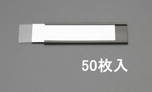 型番EA781ES-2 商品説明●吸着能力…138gf/c●入数…50枚●サイズ…100×30mm●マグネットホルダー、ホワイトカード、アクリルカバーのセットです。●金属製のキャビネットに取付けるなど、商品の選別や仕分けに便利です。 ★注意...