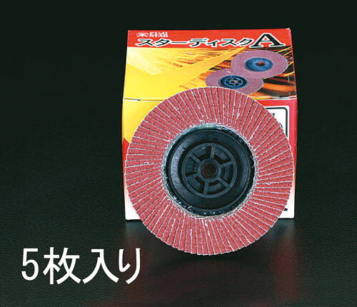 型番EA809CM-4 商品説明●用途…溶接のビート取り、バリ取り、サビ落とし、塗膜はがし、その他の金属研磨一般用●砥粒材質…A(アランダム)●最大回転数…13700rpm●外径…100mm●ねじ径…M10●粒度…＃100●入数…5枚入り ...