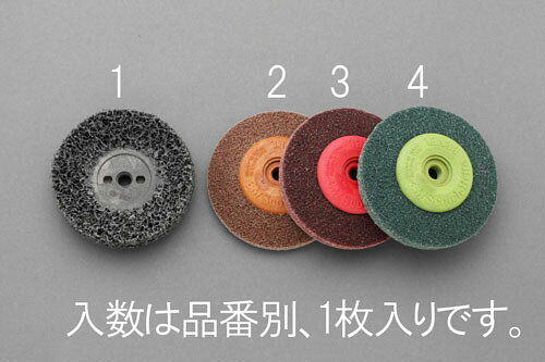 型番EA809MA-3 商品説明●用途…サビ取り、塗膜・プライマーの除去。●粒度…＃320●色…赤●外径…90mm●厚み…13mm●ねじサイズ…M10×1.5mm●重量…60g●ディスクグラインダーにワンタッチで脱着できます。●被膜・よごれ...