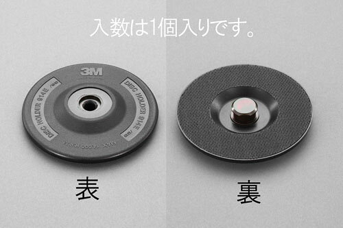 型番EA809MB-2 商品説明●用途…電気用●最大回転数…14000rpm●ねじサイズ…M10●外径…96mm●厚み…14mm●重量…100g ★注意事項★商品画像に複数商品が載っており、番号やアルファベットが記載されている商品がございま...
