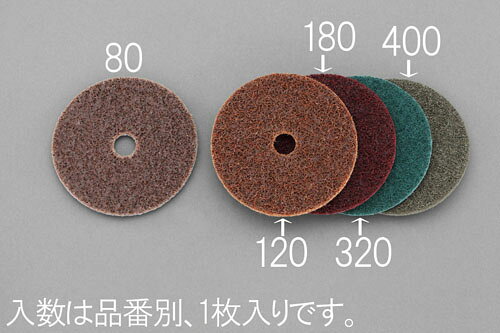 型番EA809MB-400 商品説明●用途…機械加工の目つぶし・プレス後のバリ取り、サビ・塗膜・その他付着物の除去、塗装前処理など。●粒度…＃400●色…灰●最大回転数…13600rpm●外径…100mm●穴径…16mm●重量…20g●素地...
