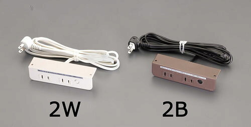型番EA815HK-2W 商品説明●定格…15A・125V(1500W)●コンセント…2口●コード長…1.8m●VFFコード●棚板や壁に直付できます。(取付穴径…φ4mm)●ブレーカー付●使いすぎると、ピンが飛び出します。ピンを押すと電源が...