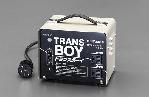 型番EA815ZF-1 商品説明●メーカー…育良精機●型番…TB-20●降圧用トランス●容量…30分定格：2kVA　　　　　　連続：1.5kVA●入力電圧…AC200V●出力電圧…AC100V●出力コンセント数…2個●ケーブル長…3芯(1....