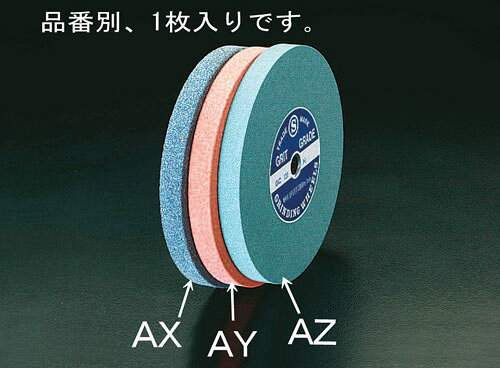 型番EA818AX-3 商品説明●用途…一般鋼材●粒度…A60P●砥粒材質…褐色熔融アルミナ質●外径×厚み×穴径…125×13×12.7mm●最高回転数…5000rpm●入数…1枚入り ★注意事項★商品画像に複数商品が載っており、番号やアル...