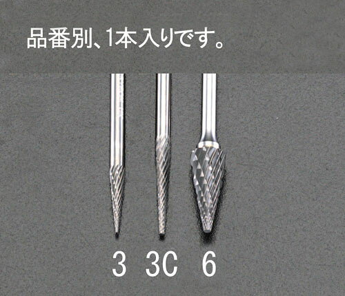 型番EA819CF-3 商品説明●軸径…3mm●刃径×刃長×全長…3×11×38mm●適合材質…銅合金、鋳鉄、プラスチック、硬質ゴム、ステンレス、ニッケル合金、チタニウム●入数…1本入り ★注意事項★商品画像に複数商品が載っており、番号やア...