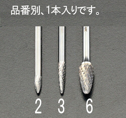 型番EA819CM-3 商品説明●材質…タングステンカーバイト●適合材質…銅合金、鋳鉄、ステンレス、ニッケル合金、チタニウム●刃形状…dカット(ダブル/ダイヤモンド)●軸径…3mm●刃径×刃長×全長…3×13×38mm●入数…1本入り ★注...