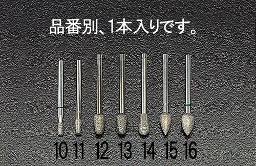 型番EA819DA-11 商品説明●全長…45mm●刃径×刃長…4×8mm●最大回転数…80000rpm●粒度…＃100●入数…1本入り ★注意事項★商品画像に複数商品が載っており、番号やアルファベットが記載されている商品がございます。その...