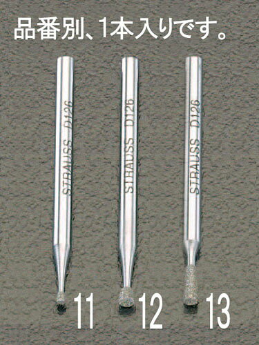 型番EA819DF-13 商品説明●砥粒…ダイヤモンドパウダー●粒度…＃140●軸径…3mm●全長…44.5mm●入数…1本入り●刃径×刃長…2.3×6.2mm●電着タイプ ★注意事項★商品画像に複数商品が載っており、番号やアルファベットが...