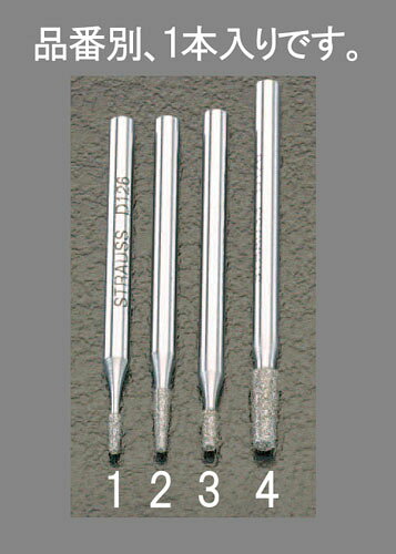 型番EA819DG-2 商品説明●軸径…3mm●砥粒…ダイヤモンドパウダー●粒度…＃140●全長…44.5mm●入数…1本入り●刃径×刃長…2.1×7.7●電着タイプ ★注意事項★商品画像に複数商品が載っており、番号やアルファベットが記載さ...