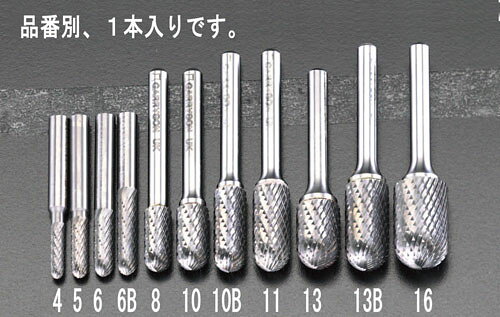 型番EA819JB-6 商品説明●軸径…6mm●刃径…6mm●刃長…19mm●全長…50mm●入数…1本入り ★注意事項★商品画像に複数商品が載っており、番号やアルファベットが記載されている商品がございます。その場合は、「商品番号の末尾」に...