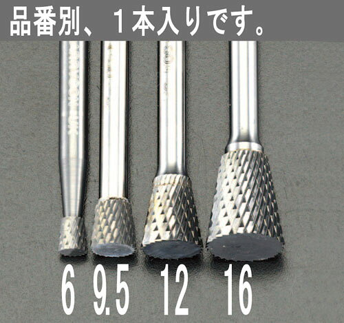 型番EA819JP-6 商品説明●軸径…6mm●刃径…6mm●刃長…7mm●全長…50mm●材質…タングステンカーバイド●適合材質…一般鋼、銅合金、銅、鍛鋼、鋳鉄、ステンレス、ニッケル合金、チタニウム●入数…1本入り ★注意事項★商品画像に...