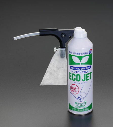 型番EA920AC-10B 商品説明●成分…DME、CO_2●内容量…350ml●ノンフロン●ガス噴射式のクリーナーに吸引式のアダプターを付けて使用します。●精密機器やOA機器のホコリを付属の集塵袋に集めながら吸い取ります。●環境(地球温暖...