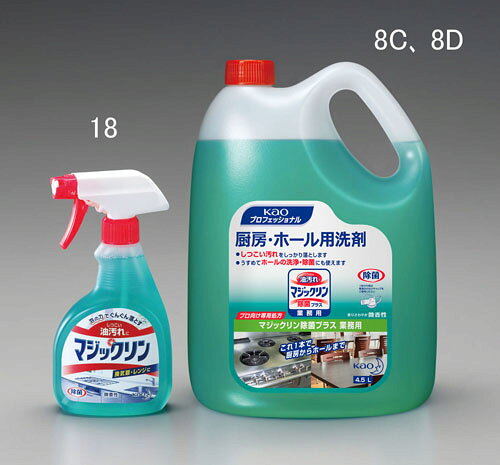 型番EA922KA-8D 商品説明●マジックリン除菌プラス●アルカリ性●除菌性能をプラス●換気扇、レンジ、レンジ回りの壁やビニール床などにご使用下さい。●内容量…4.5L(業務用)●入数…4個 ★注意事項★商品画像に複数商品が載っており、番...