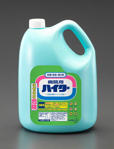 型番EA922KB-8A 商品説明●病院用ハイター●内容量…5kg●アルカリ性●液体塩素系漂白剤●衣類用●除菌・除臭・漂白、幅広い用途に●つぶせる容器●入数…3個 ★注意事項★商品画像に複数商品が載っており、番号やアルファベットが記載されて...