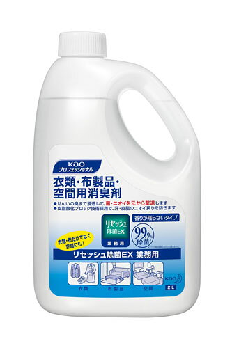 型番EA922KE-7E 商品説明●中性●香りが残らない●緑茶のチカラで消臭、除菌●ミクロミストスプレーで空間に漂っているニオイまですっきり消臭●内容量…2L ★注意事項★商品画像に複数商品が載っており、番号やアルファベットが記載されている...