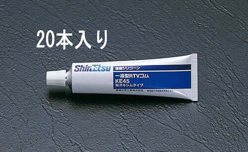 型番EA930M-2B 商品説明●メーカー…信越化学工業●型番…KE-45-T●内容量…100g●液状ガスケット●脱オキシムタイプ●シリコンシール剤●耐熱温度…−50〜200℃●ガラス、金属、プラスチックによくつきます。●カラー…クリアー●...