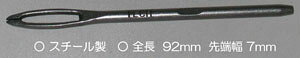 型番EA934YB-2 商品説明●適合品番…EA934YB-1●交換用ニードルのみになります。●先端幅…7.0mm●軸径…φ4mm ★注意事項★商品画像に複数商品が載っており、番号やアルファベットが記載されている商品がございます。その場合は...