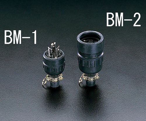 型番EA940BM-1 商品説明●防水プラグ●定格容量…20A 250V●3P引掛●サイズ…φ45.5×93mm●適用電線…2.0〜3.5m●防水●3M端子●RoHS対応品 ★注意事項★商品画像に複数商品が載っており、番号やアルファベットが...