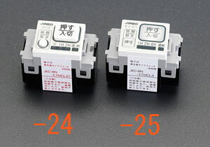 型番EA940CF-25 商品説明●メーカー…神保電器（JIMBO）●型番…JEC-BN-ETMCL4●定格容量…0.6A 100V●換気扇用●サイズ…44.2×22.7×36(D)mm●適合負荷(最高/最低)…60W/2W●設定ボタンを押...
